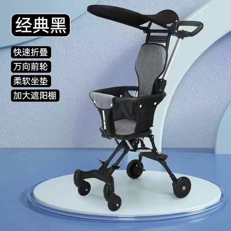 工厂Babystroller单杆轻便式推车婴儿遛娃神器1-3岁可折叠