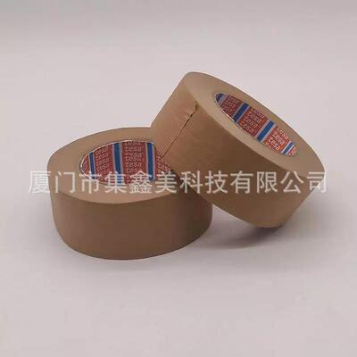 德莎TESA-4341厚度0.19mm棕色美纹纸耐高温遮蔽胶带汽车喷漆皱纹