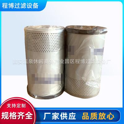 P502636H-41100液压回油滤芯液压站钢厂电厂液压滤芯