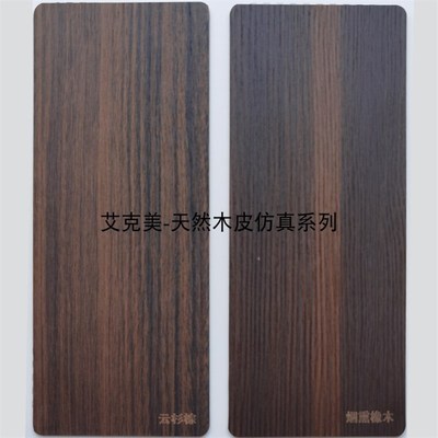 烟熏橡木免漆板18mm尤加利实木生态板白腊木黑胡桃台面板衣橱板材