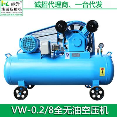 8~50barbar静音空压机 机头中高低移动式压缩机 泵头移动式压缩机