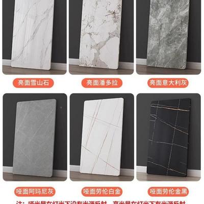 心汇-A15岩砖板台面大理石电材餐桌面材茶几厨房瓷餐边柜板加工视