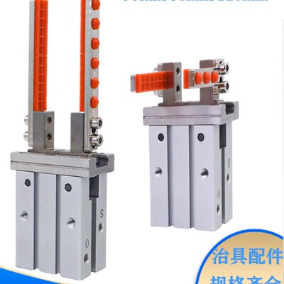 机械手治具配件16DL/20D手指气缸加长夹头平行支架带硅胶抱夹外撑