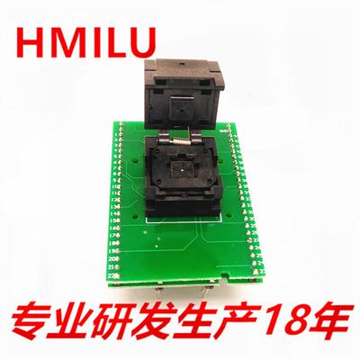 HMILUQFN44-0.5翻盖弹片转DIP44烧录座7*7编程座QFN44测试座