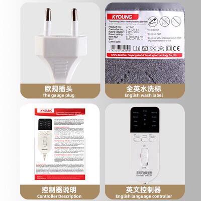 电热毯欧洲安全加毯床欧91689上规褥单双人源头工厂电子欧规热双