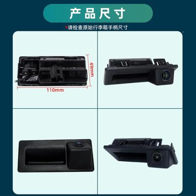 适用55303奥迪A20812-2021A4L2017-202后备箱手柄开关高清后视摄