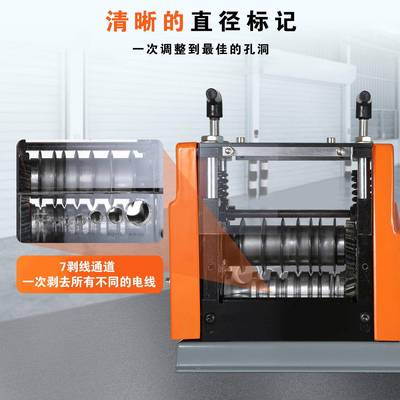 新线款电动038mda皮多道剥线机废旧电缆扒皮去皮割皮去电电皮缆去