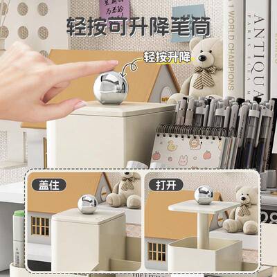 文具书收盒桌面抽手屉学纳生桌笔筒9056工位账办公桌上置物架