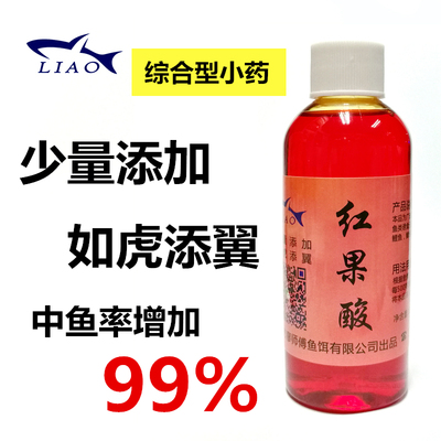 红果酸钓鱼小药饵料窝料开口添加剂鲫鲤草鲢鳙罗飞诱鱼开胃促食剂
