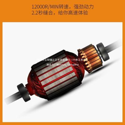 飞人牌手提封电式动包机编封织袋54570口机小型缝包机家用打包机