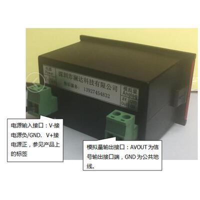 带数显0-10压V电产生器电位调节模拟器量发生可变PCK电压发送