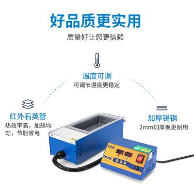 CMW锡炉分体锡调锡温无铅小炉炉高68025温熔炉焊锡炉锡浸锡机
