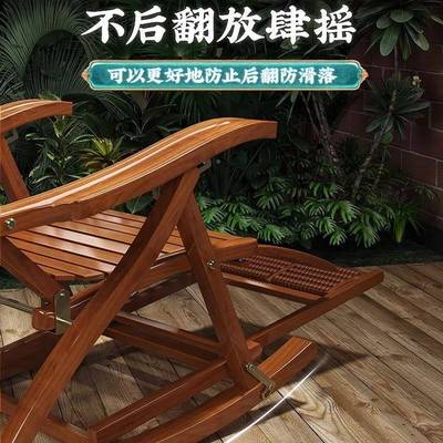 躺椅折叠老人摇摇椅大人可家RDK用午台休凉椅懒人躺阳休竹闲椅子