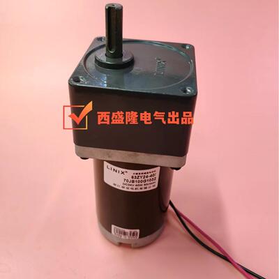 电机4交流速电减机63ZY24-CYR0/70电JB--G1032低噪音机