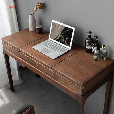 全实木梳妆台北功美黑胡木电脑53436桌一桃体桌多卧室翻盖能化妆