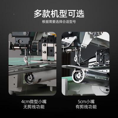 上脑亿统750E系小嘴40473电样机大豪电控全自动工业缝花纫机电脑