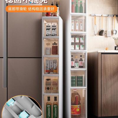 夹缝收纳柜厨房物4架1/162/0cm超窄边柜ZZA多层卫生间缝隙储物置