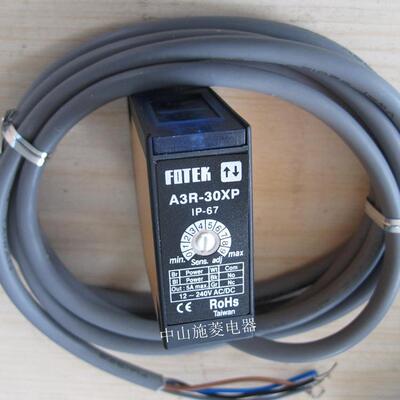 FEOTK阳17218明光电开关A3R-30漫射反防水型光电开关XA3R-30XP