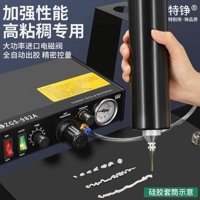 胶特铮Z385G986半自动点胶机A硅B胶气动胶S水滴胶机手动胶打机灌