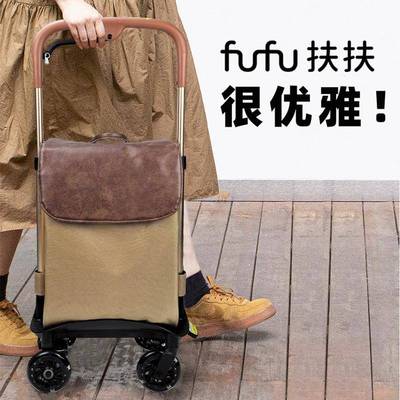 1P推R老人F77ST768购物买菜V手车万向轮轻便携行李扶拉杆箱手家用