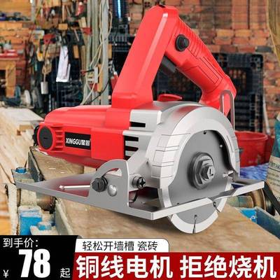 云石木机大率开槽切小EHB割机手持式功型多功能电锯工瓷砖石材