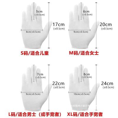 白手套MRS礼仪纯棉文汗布滑耐磨加厚劳保工玩作作业防棉布款薄夏