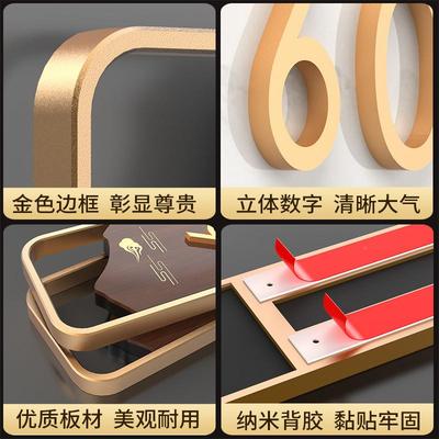 档新款间包厢家包门牌用餐厅饭店棋牌贵宾室民EZV高宿酒店门牌号