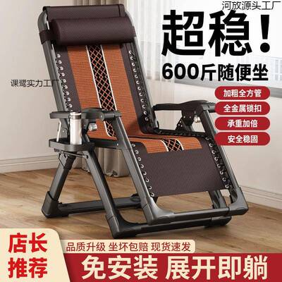 叠折叠躺办公椅室午休靠背午睡椅休子家用成人SZS懒人沙发阳台闲