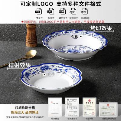 花密胺花店酒店餐具盘饭子商51946用边圆盘塑料仿瓷餐盘圆形青菜