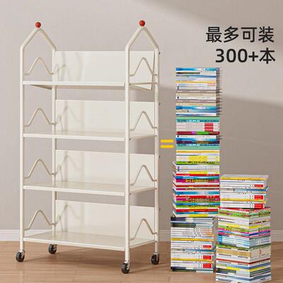 移动城书架落地堡置物SBG架立多层书本收纳架子式客厅书桌旁可储