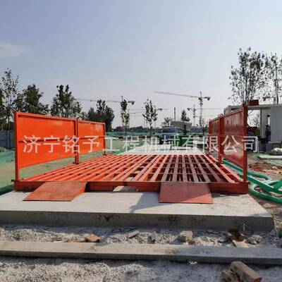 工地洗车台120吨车全自动板式洗机厂家车现72015货优货惠多多平上