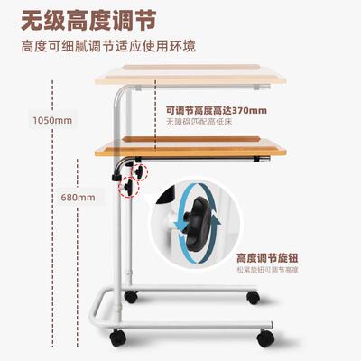 理可移动电可拆床边脑桌LQX-0700懒人台家用床上书台式老人简约护