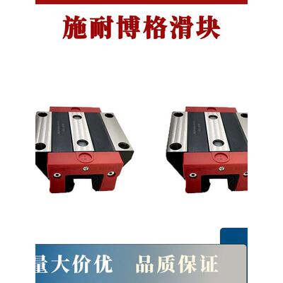 MR MRW 25 35 45 55 65 A B C D G2 G0 V2 G1 V3施耐博格导轨滑块