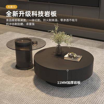 意式大圆轻奢极岩板茶几现GLV代小户型客厅简家用茶玻茶桌小茶几