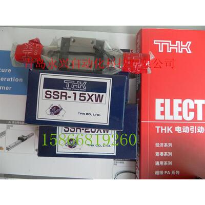 THK 滑块SRN45C SRN45LC SRN55C SRN55LC顺滑直线升降精密组件