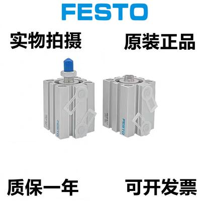 FESTO费斯托短程缸AVC567-10-12-气5-1行0-AD-I-P-A