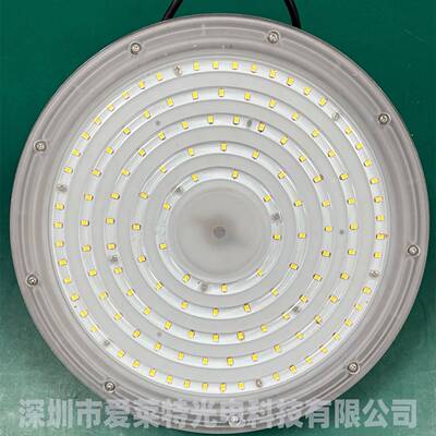 EDL工库矿F灯UO厂房石墨烯GWF植物生长补光灯工业车间仓高天棚灯