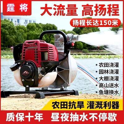 口进四程汽油抽水机水泵汽油抽水泵灌溉农用四冲程扬冲小程型555