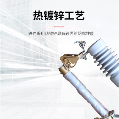 R厂W12-RW12-15/15户外高压跌1落式熔断器12kv00A/高压熔断器家直