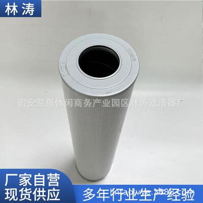 V2.1460-26炼油厂内3外网螺AJD杆过滤器回油滤P.芯510-050滤清器