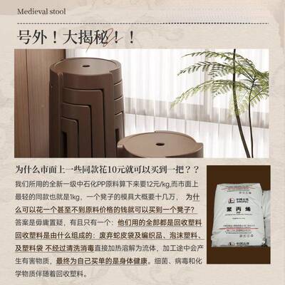 特JPA厚塑料凳子家用可约叠放餐桌圆高风车胶板凳简复古加厚用椅