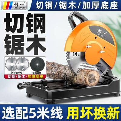 割机切家用大功率切多功能台式220V小金属LGX专用型材金属木材型