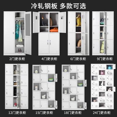 制更衣柜工厂铁柜员工宿皮舍物多门更衣钢柜健HDL-0010身房浴室带