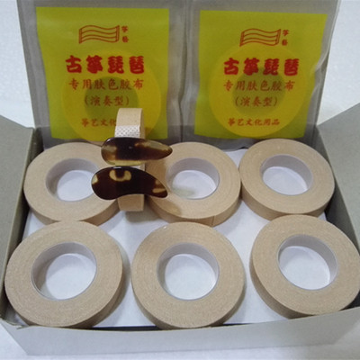 古筝胶布专业演奏型 儿童成人透气彩色胶带 琵琶古筝指甲胶布包邮