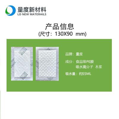 一次性生鲜吸水垫果纸3000片吸水水量PZU大食类品级别加厚肉海鲜