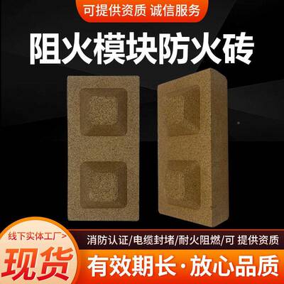 新型电缆堵火火模块阻防火砖封电厂防FUV墙膨胀型防火封堵阻火模