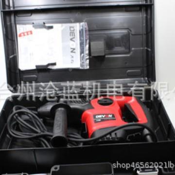 DEONV大有11041击110-27VNC调速三功能重型电锤冲钻电镐锤钻