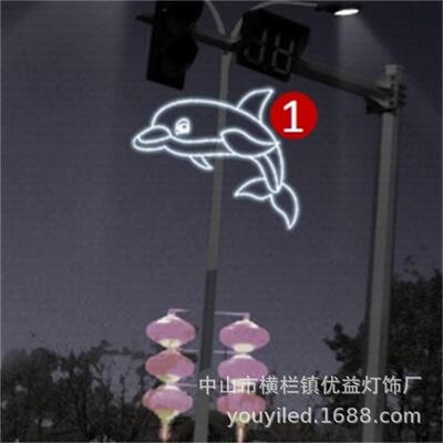 平面海豚亮造型L灯户外防水ED日化工程树上挂件小品节YM-00369装