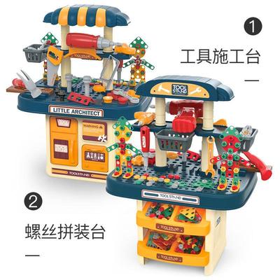 儿童工玩具修理具智箱维套装男孩修台儿童益55132玩具电钻工具箱