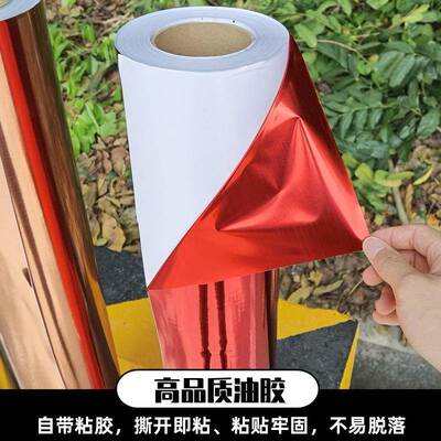 33761干厘米刻字拉告丝红广酒红色纸不胶即时贴装饰膜